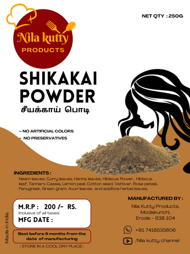Shikakai Powder – Nilakutty Products